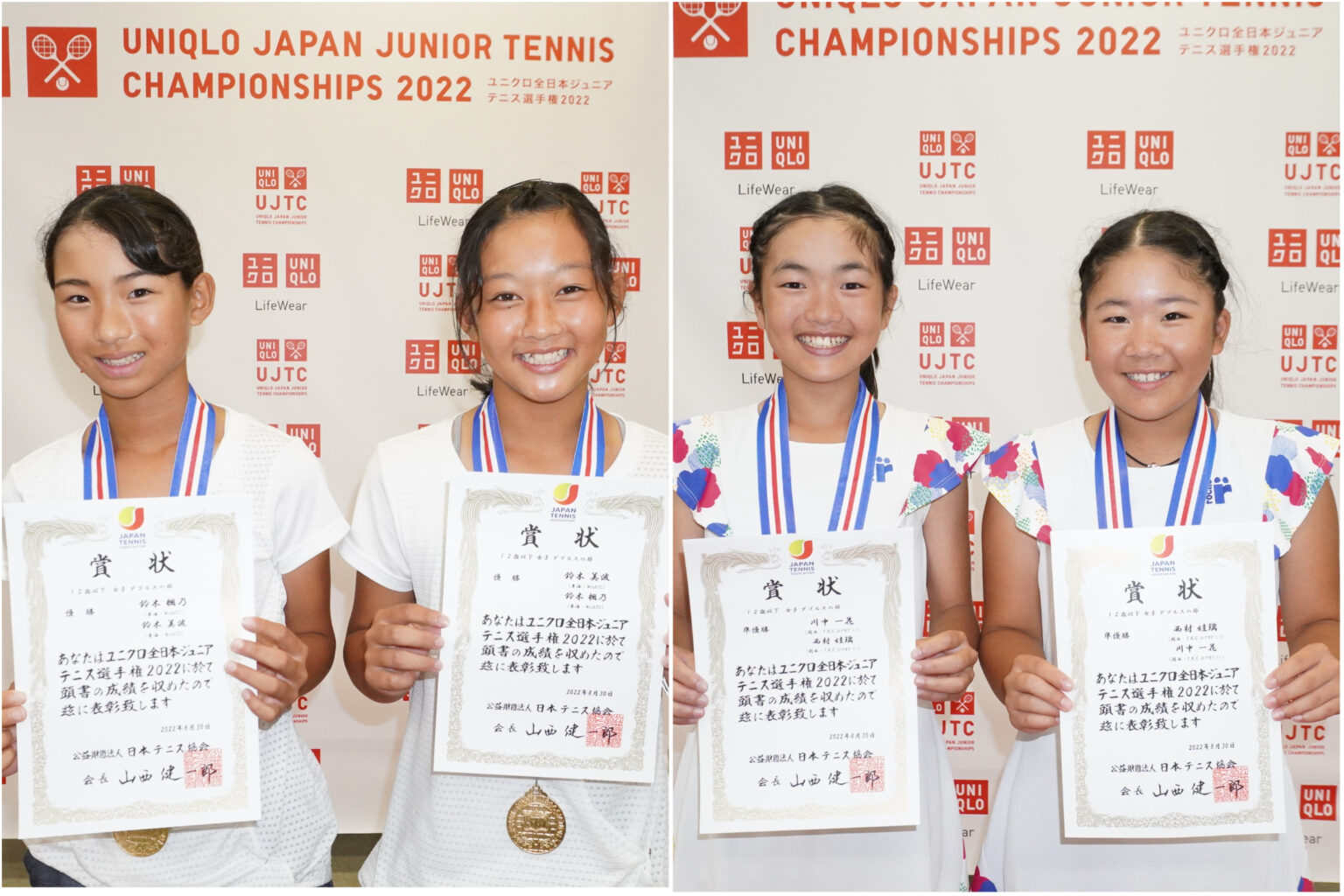 【ユニクロ全日本ジュニアテニス選手権】栄冠を手にした選手たち | Tennis.jp テニス ドット ジェイピー